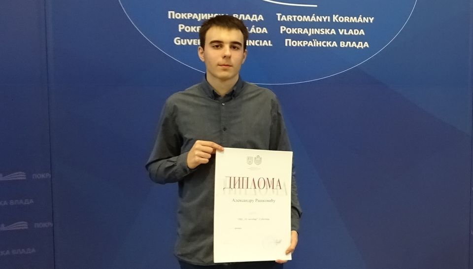 Знање је његова сигурна карта за будућност | Председник Републике Србије